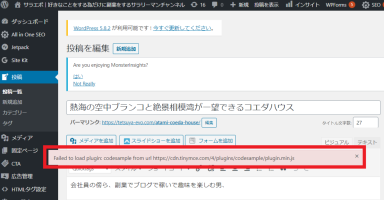 Failed to load plugin: table from url https://cdn.tinymce.com/4/plugins/table/plugin.min.jsワード ...